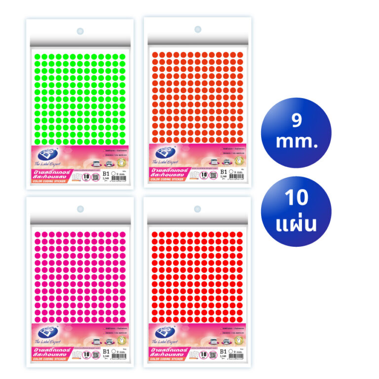 ป้ายสติกเกอร์กระดาษสีสะท้อนแสง สี่เหลี่ยม A9 , A10 , A11 , A15 - BOS
